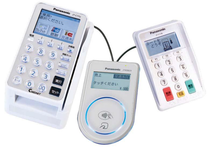 決済端末一覧 | キャッシュレス部